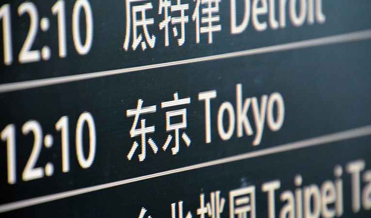 Tokyo vs. Hong Kong: Which is Best for Study Abroad?