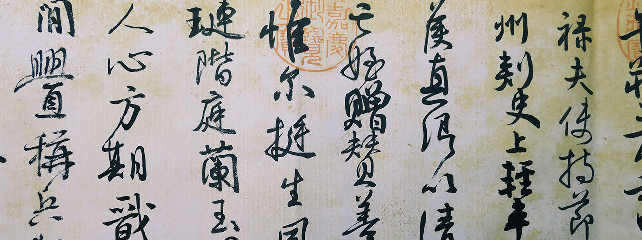 11 Best Chinese Language Schools in China | GoAbroad.com